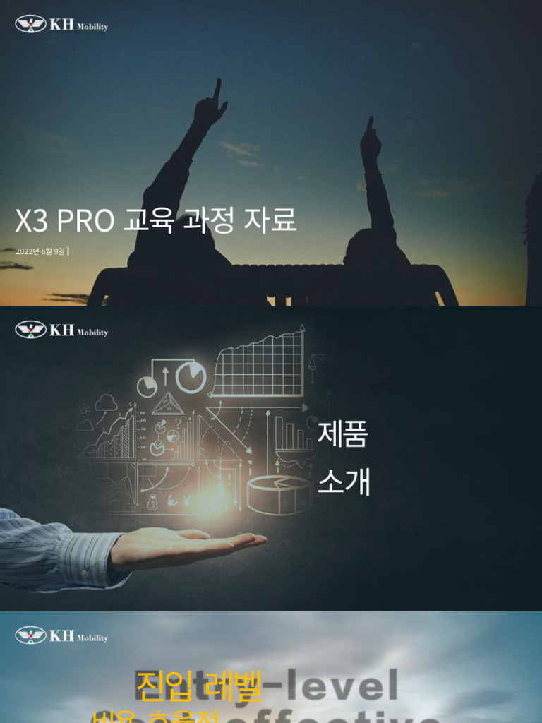 Maple X3 PRO Introduction V1.0 (1) - Compressed | PDF