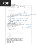 BMW Financial Services Payoff Instructions | PDF | Cheque | Mail