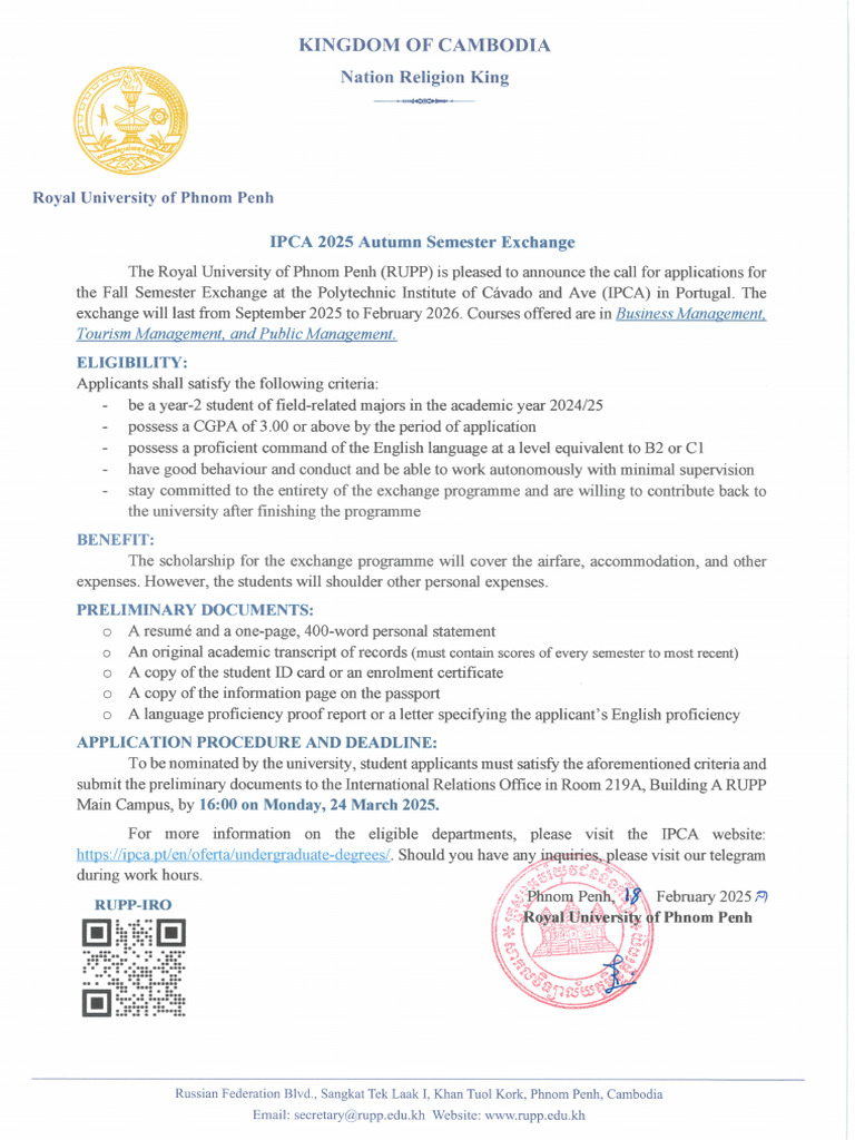 2025 IPCA Austumn Semester | PDF