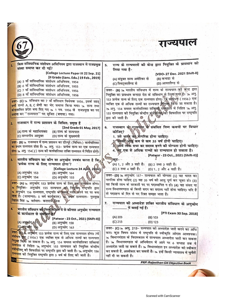 Polity Rajasthan GK RPSC and RSMSSB Previous Year Question by Ashok | PDF