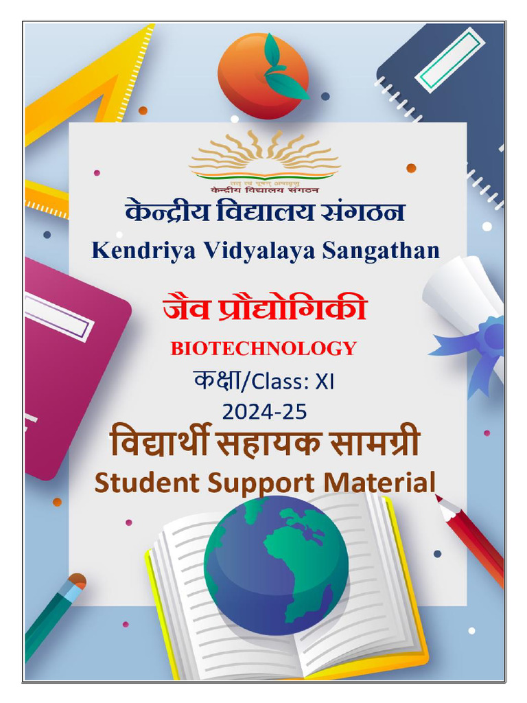 Ssm Cl 11 Bt V0 6 2024 25 Pdf Carbohydrates Amino Acid