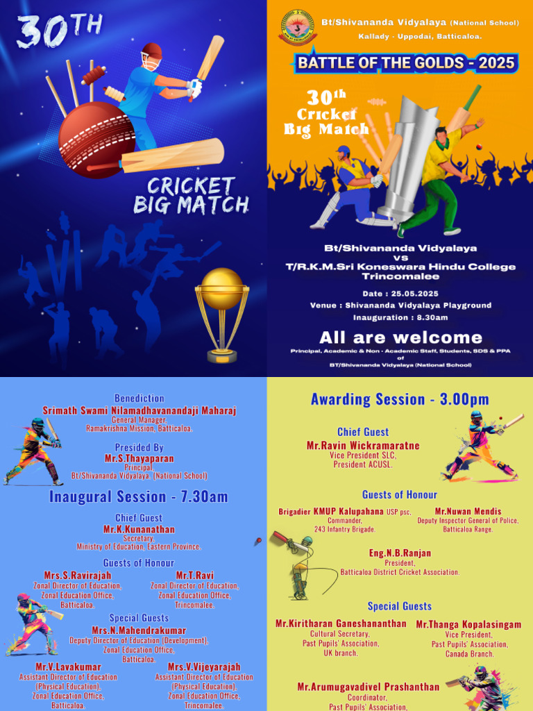 Shivananda School | PDF