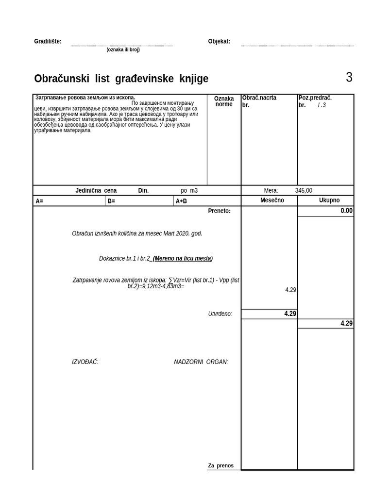 Gradjevinska Knjiga List 3 | PDF