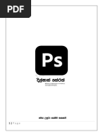 CorelDRAW Sample Projects Assignments | PDF