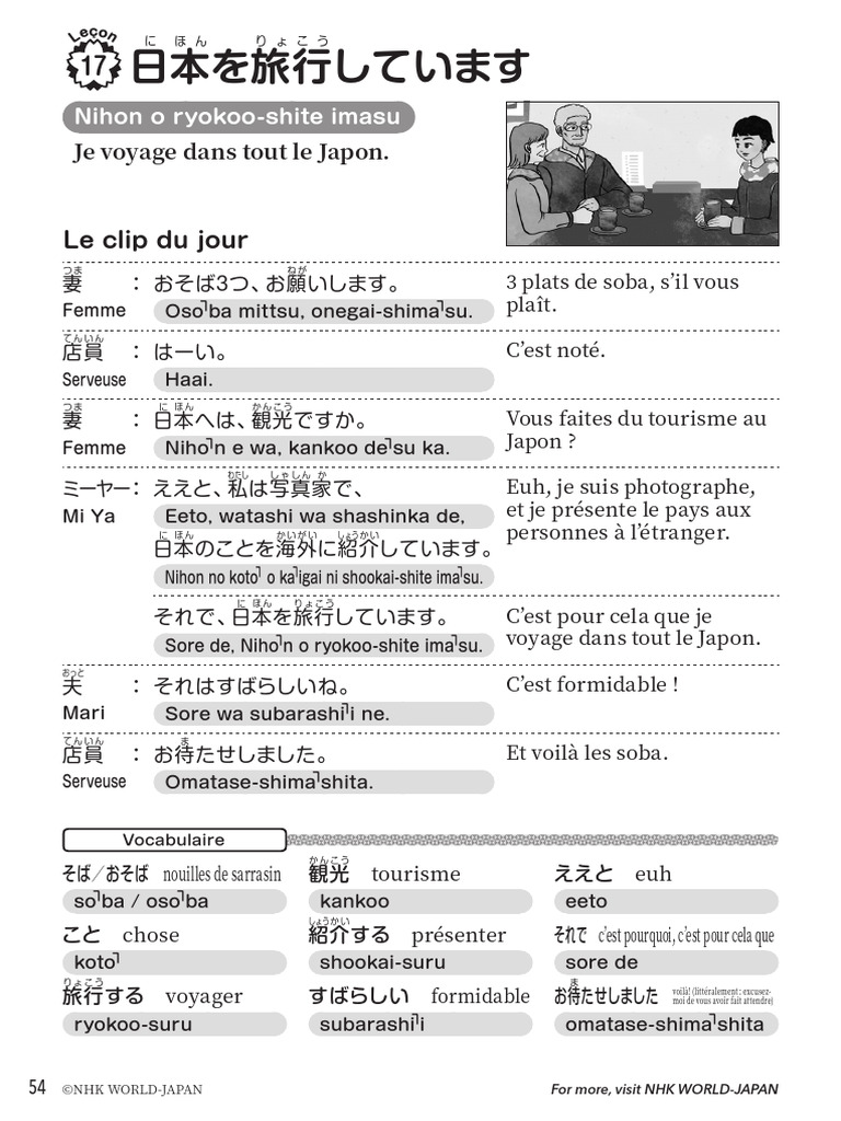 Textbook Lesson 17 | PDF