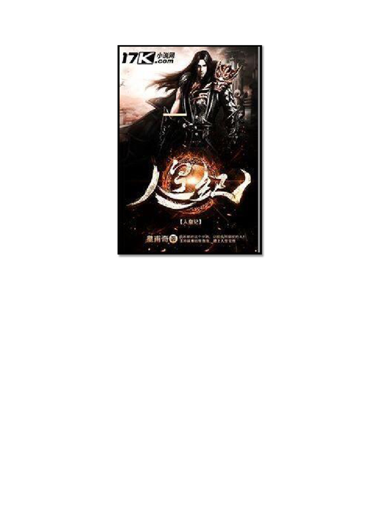 The Human Emperor 1351-1400 | PDF