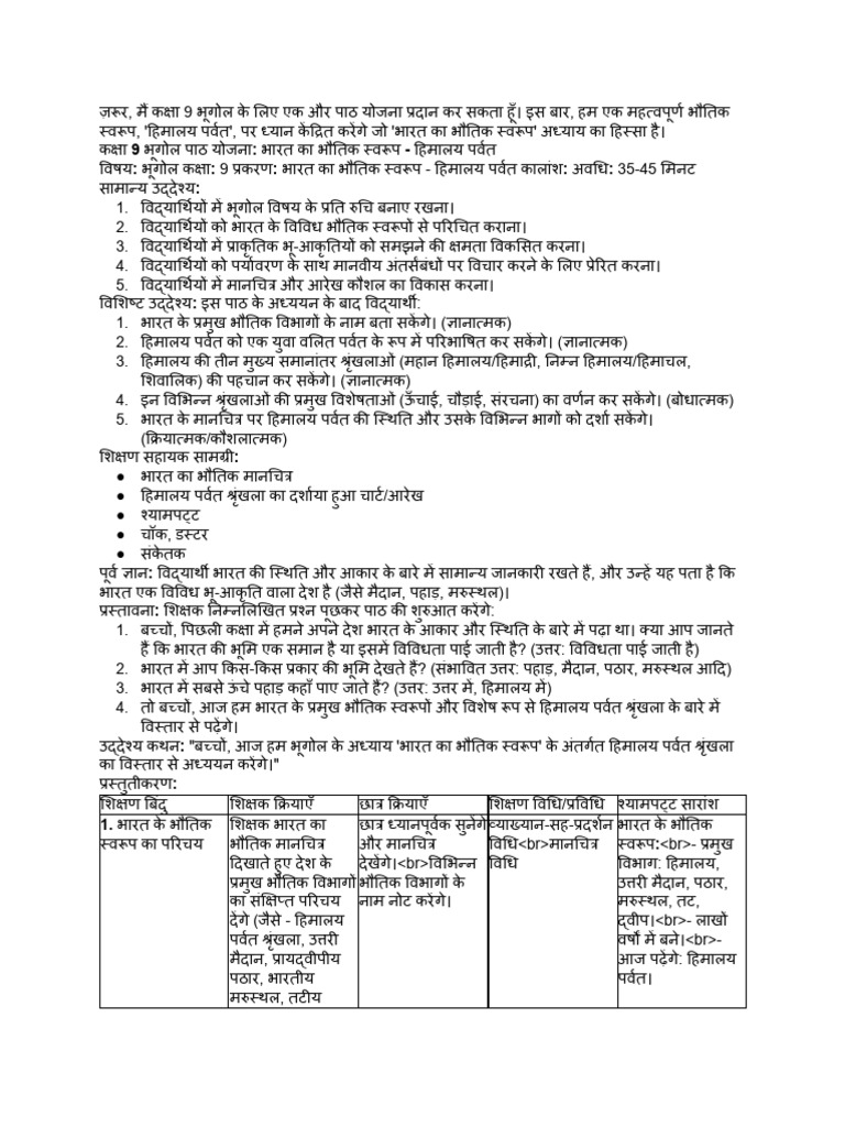 Class 9 - 2 | PDF
