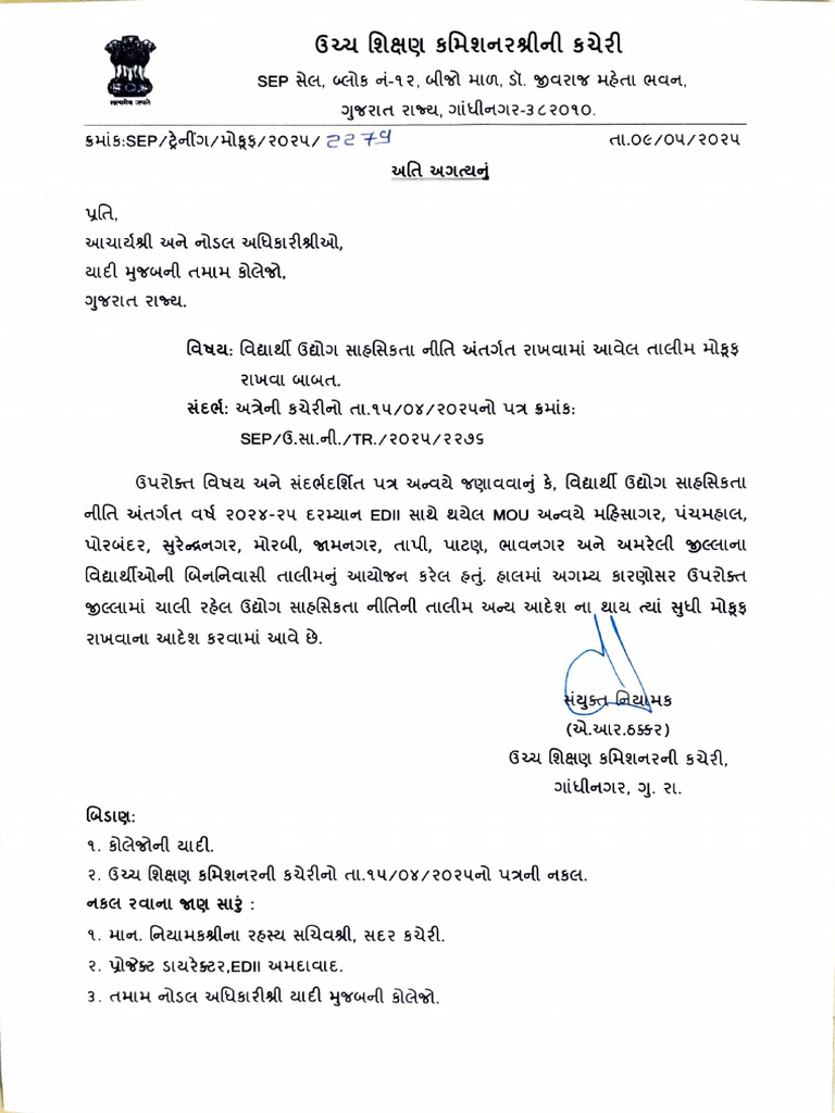 SEP Training Postponed Letter | PDF