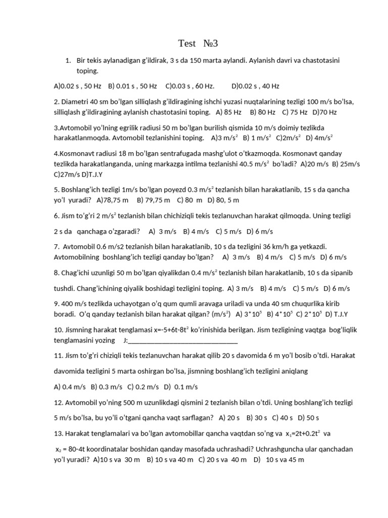 Fizika Test B 311 | PDF