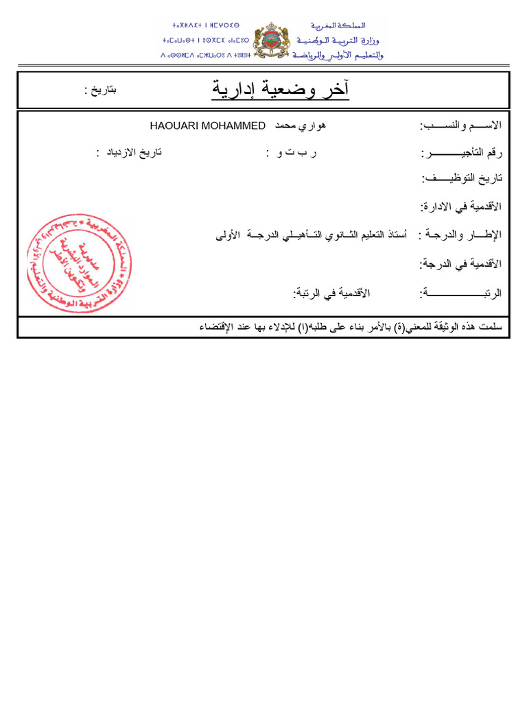 Haouari Mohammed | PDF