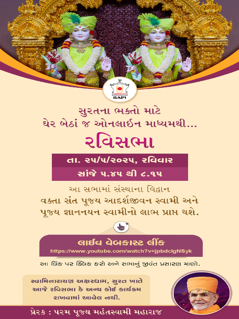 BAPS Surat - Ravisabha | PDF