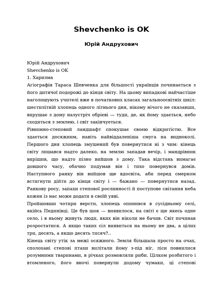 andrukhovych-iuriy-ihorovych-Shevchenko-is-OK14104 | PDF