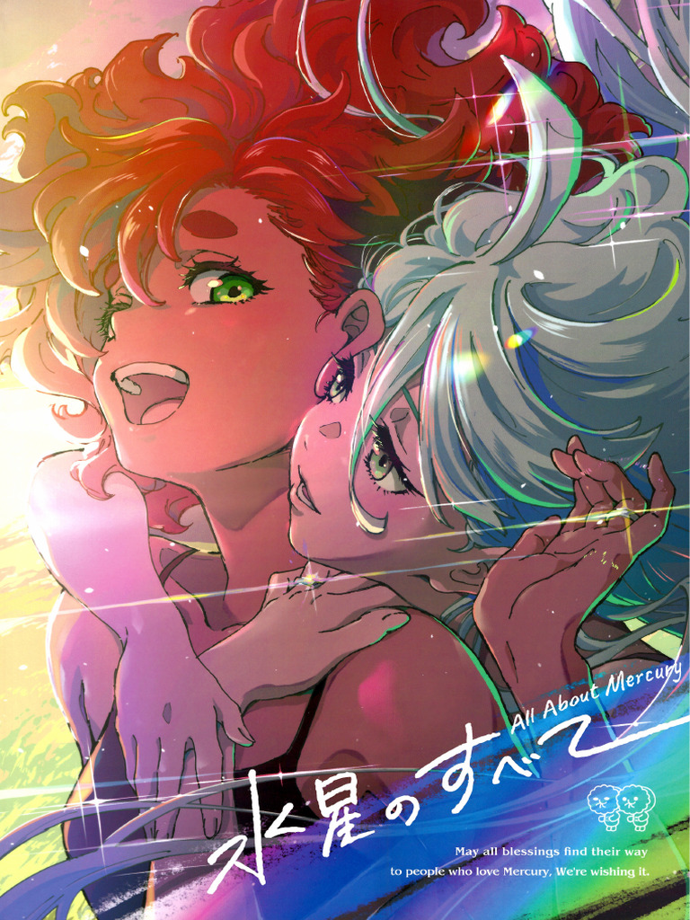 MSG: The Witch From Mercury. All About Mercury (EN) (Rogue Maki) | PDF