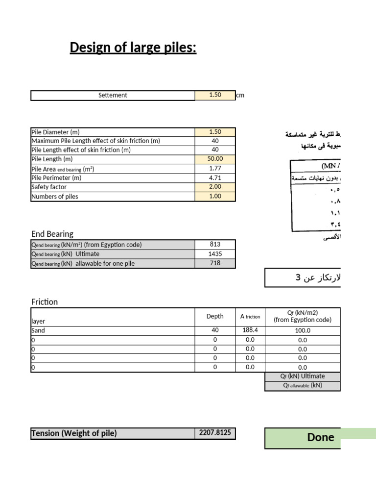 S15-Pile Design-Tower Crane-Tc2 Large Pile | PDF