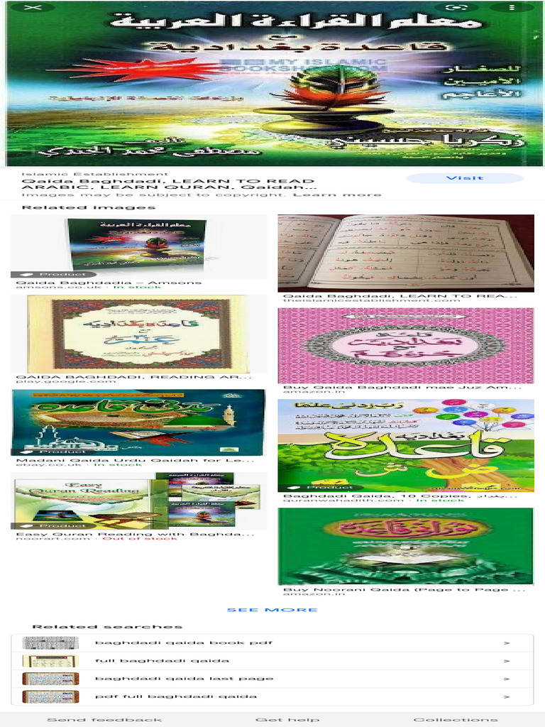 Qaida Baghdadi: Learn Quran Reading | PDF