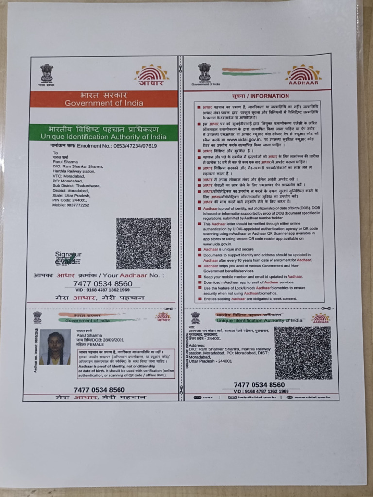 AADHAR | PDF