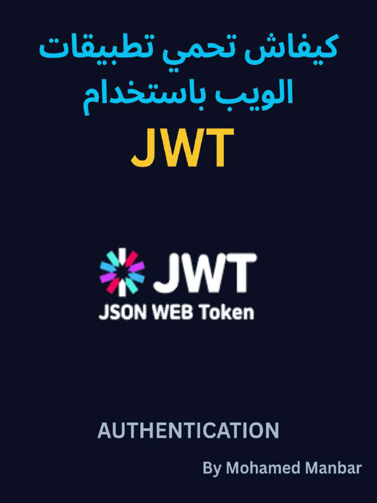 JWT | PDF