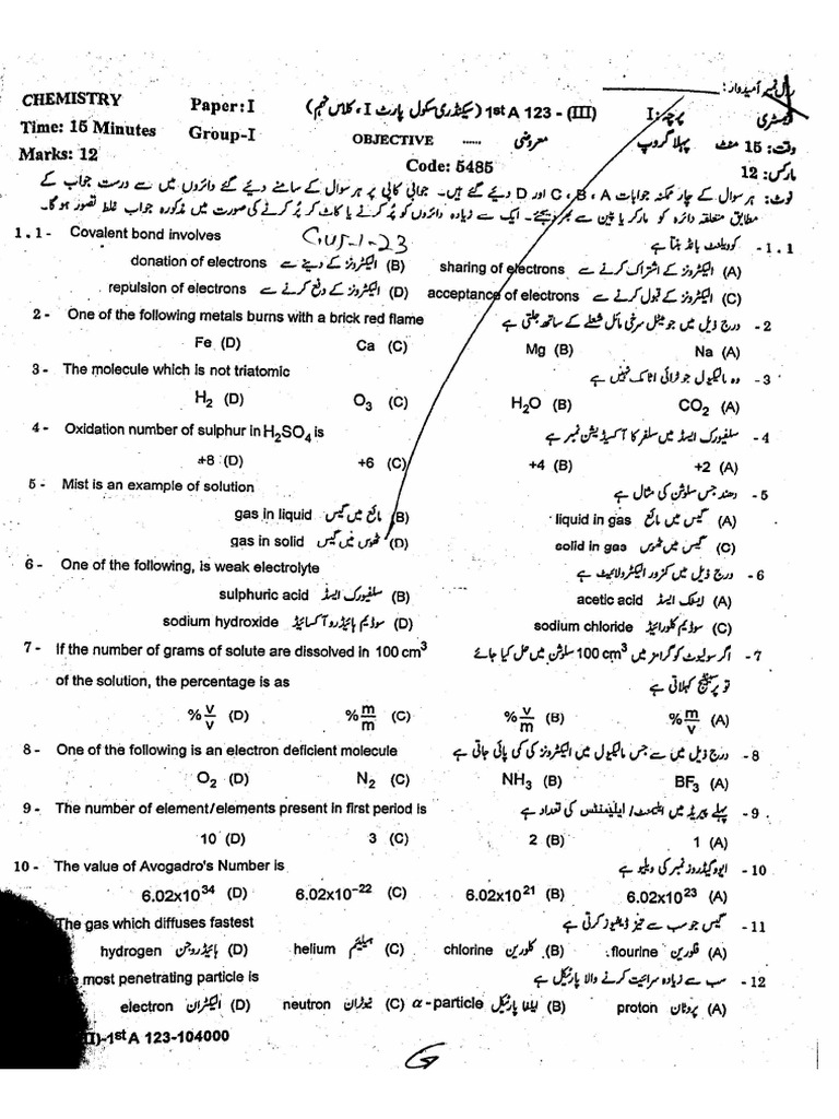 Chemistry-9 (GUJ-23) (G1+G2) | PDF