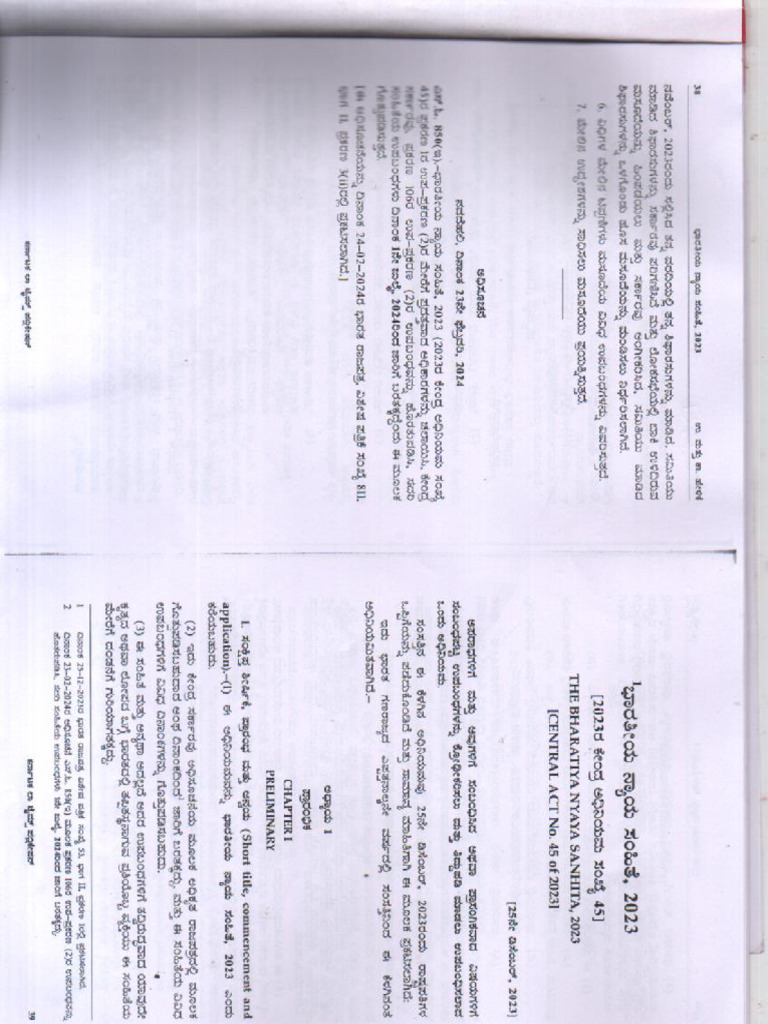 BNS Notes 1st Sem | PDF