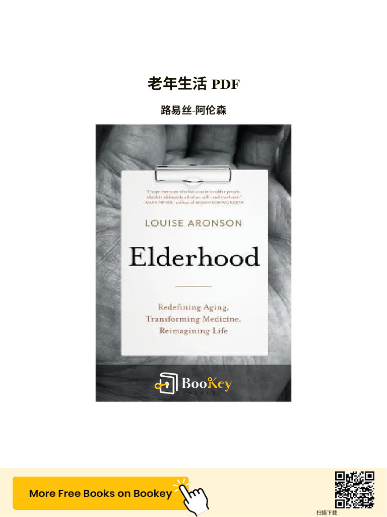 Elderhood PDF Zh | PDF