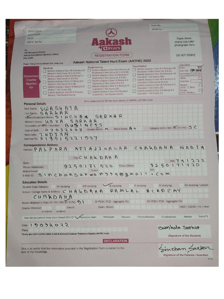 Aakash BYJU'S FORM | PDF