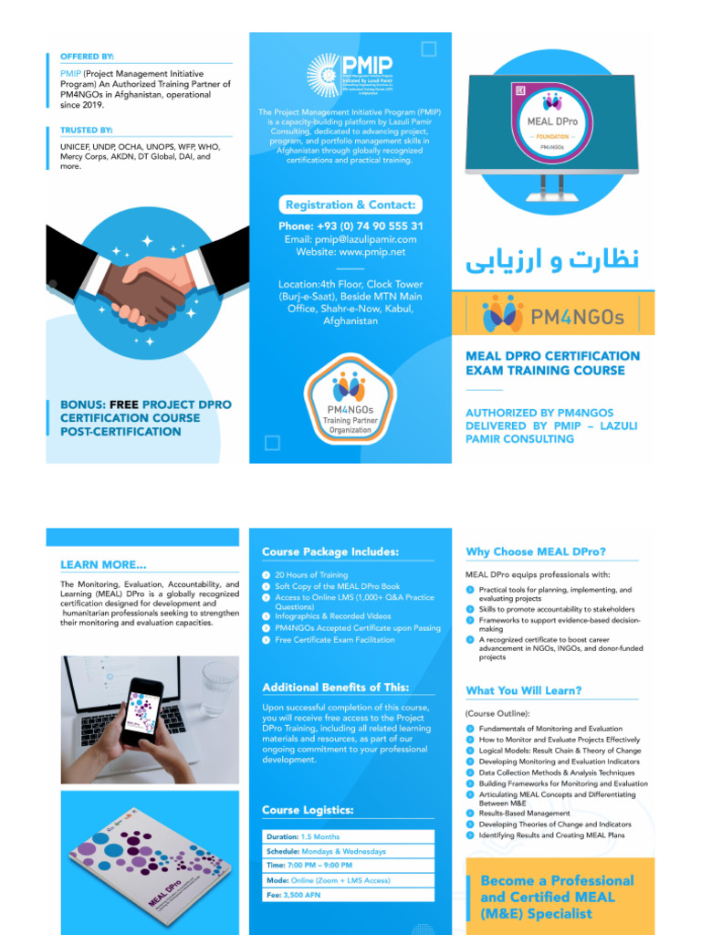 MEAL DPro Brochure | PDF