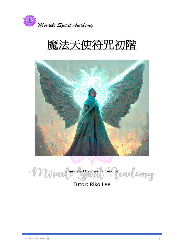 AngelSpell 230929 224817 | PDF