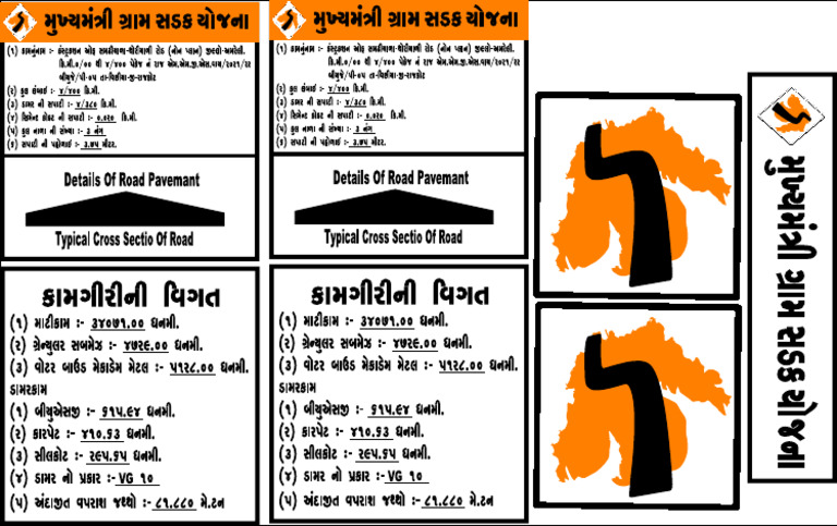 93.604+58.814 Ech | PDF