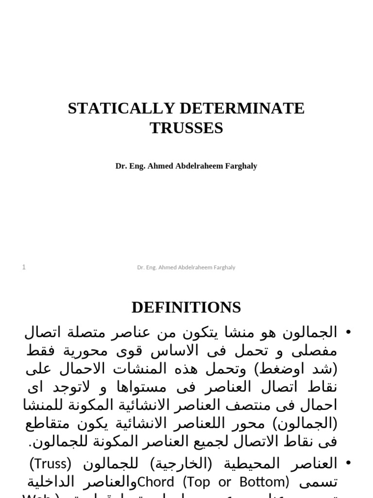 Statically Determinate Trusses | PDF