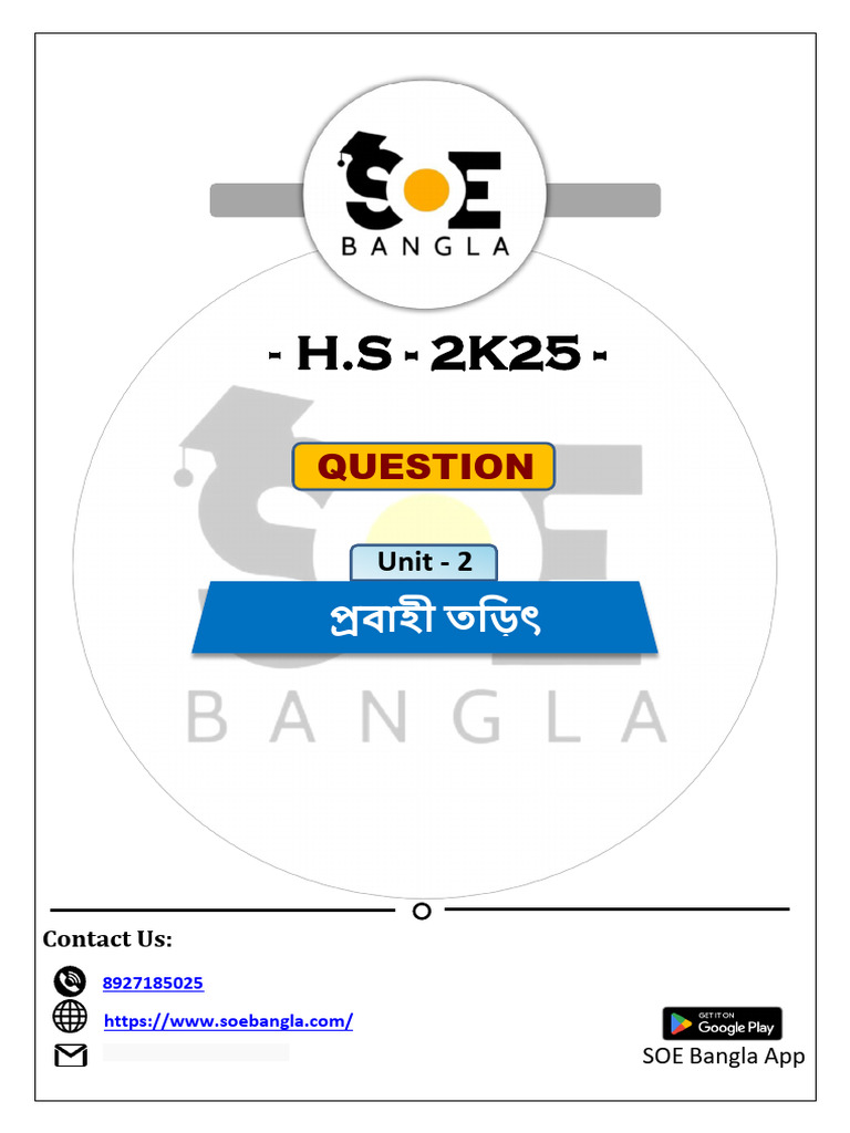 Physics U-2 (Question) - 250211 - 124835 | PDF