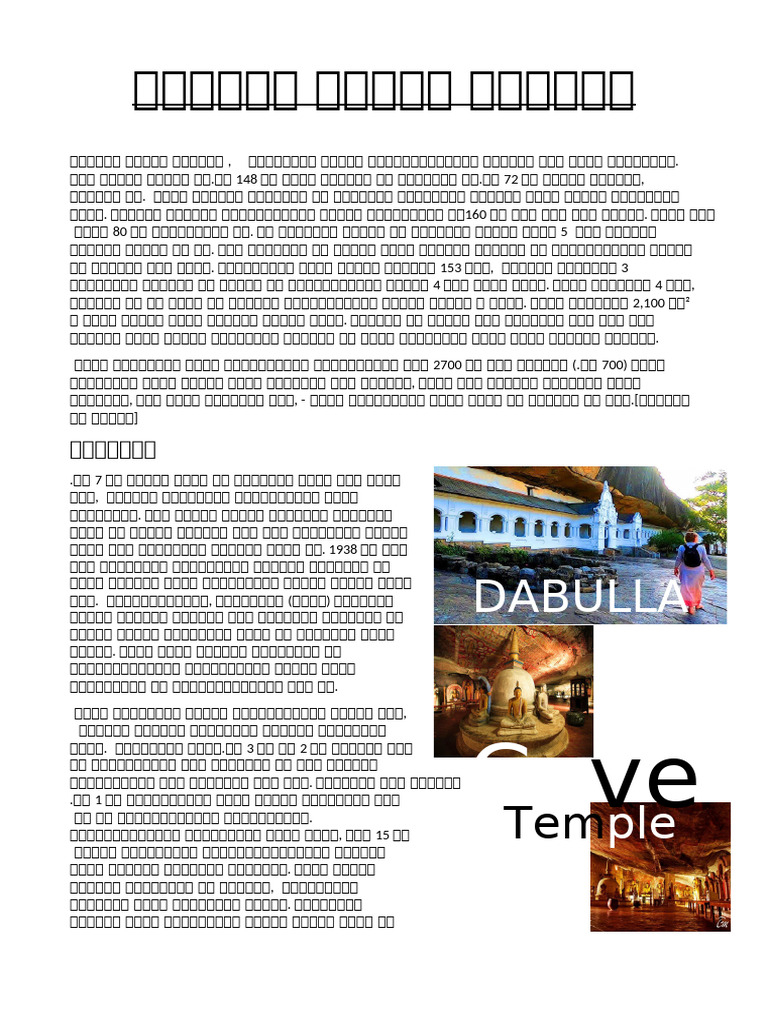 Dabulla | PDF