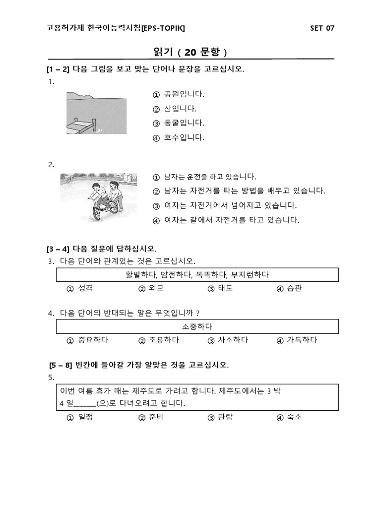 Soal TO Eps Topik | PDF