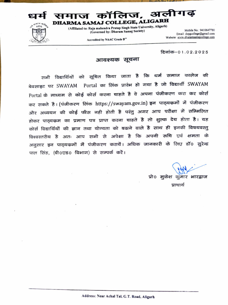 Notice_101050 | PDF