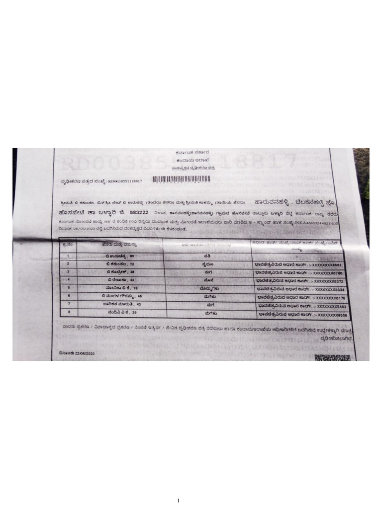 Family Documents | PDF