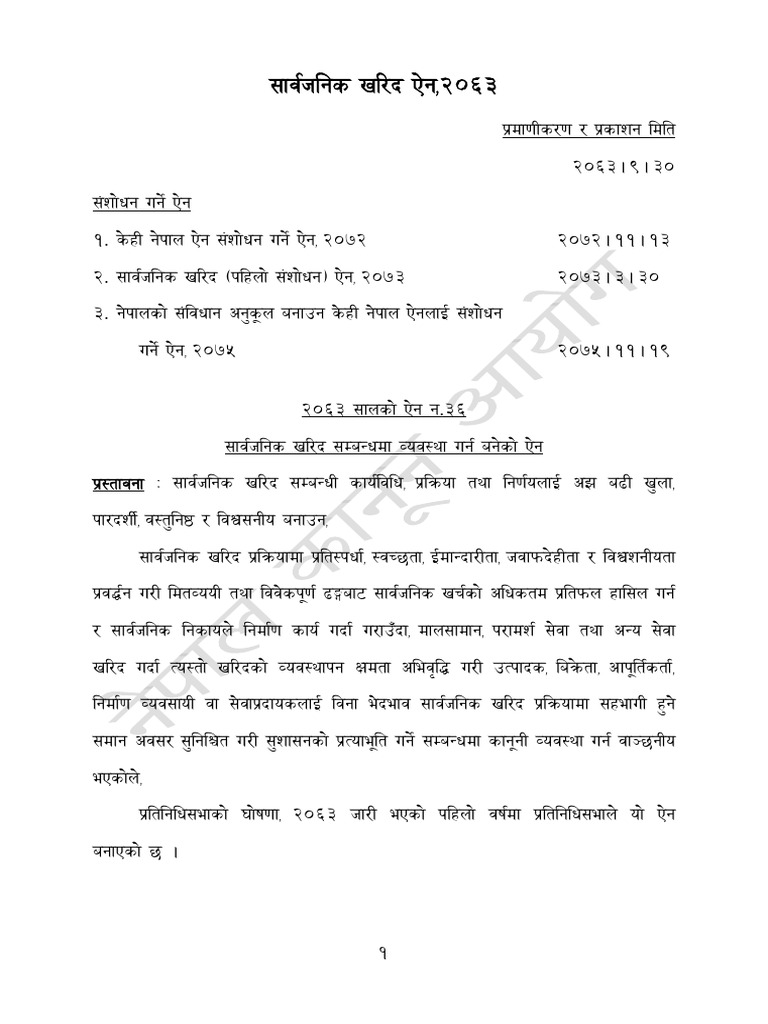 PP ACT | PDF