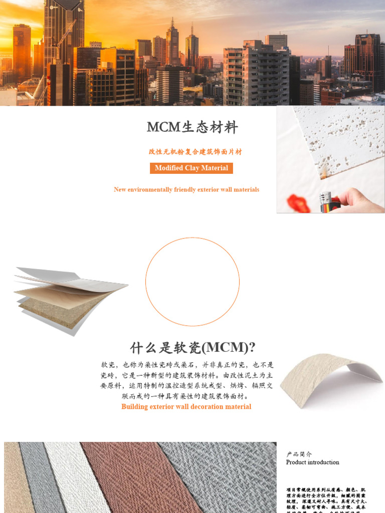 Eco Clay Panels | PDF