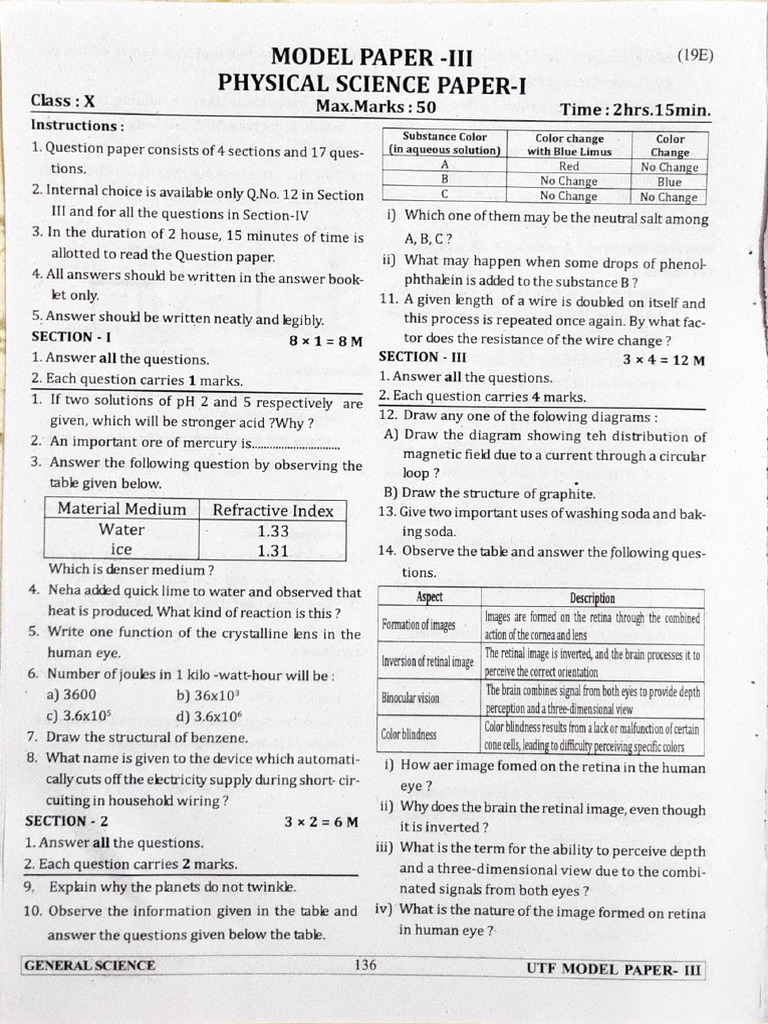 Chaduvu - 10 - PS - Public Exam Model Paper3 With Answers by UTF | PDF