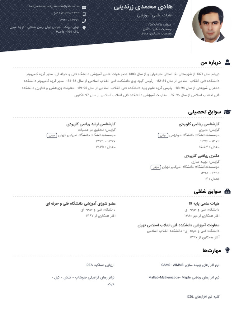 Hadi Mohammadi Zarandini | PDF