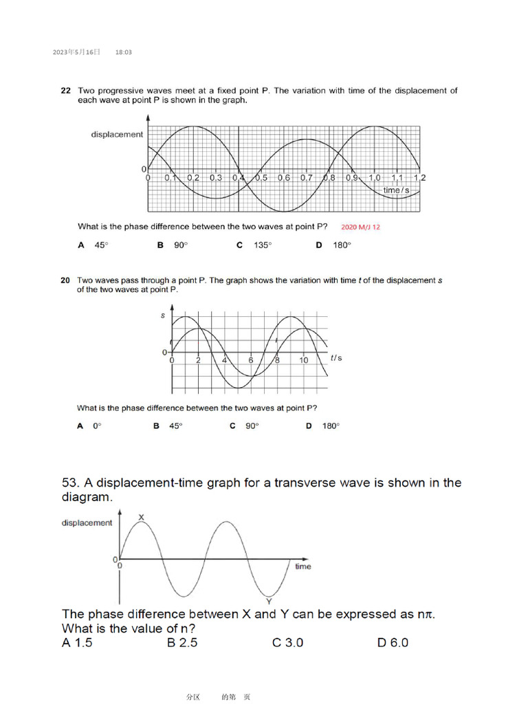 Path Difference and Phase Difference | PDF