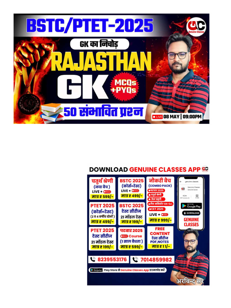 BSTC Ptet 08.05.25 | PDF