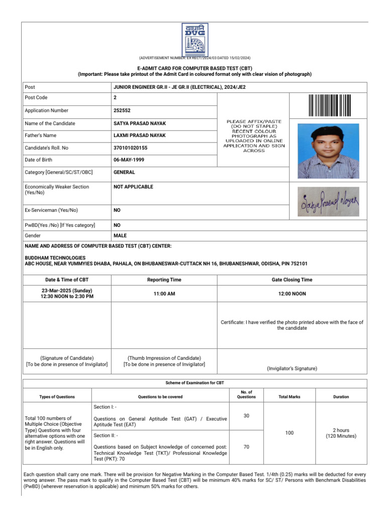 DVC Admit Card | PDF
