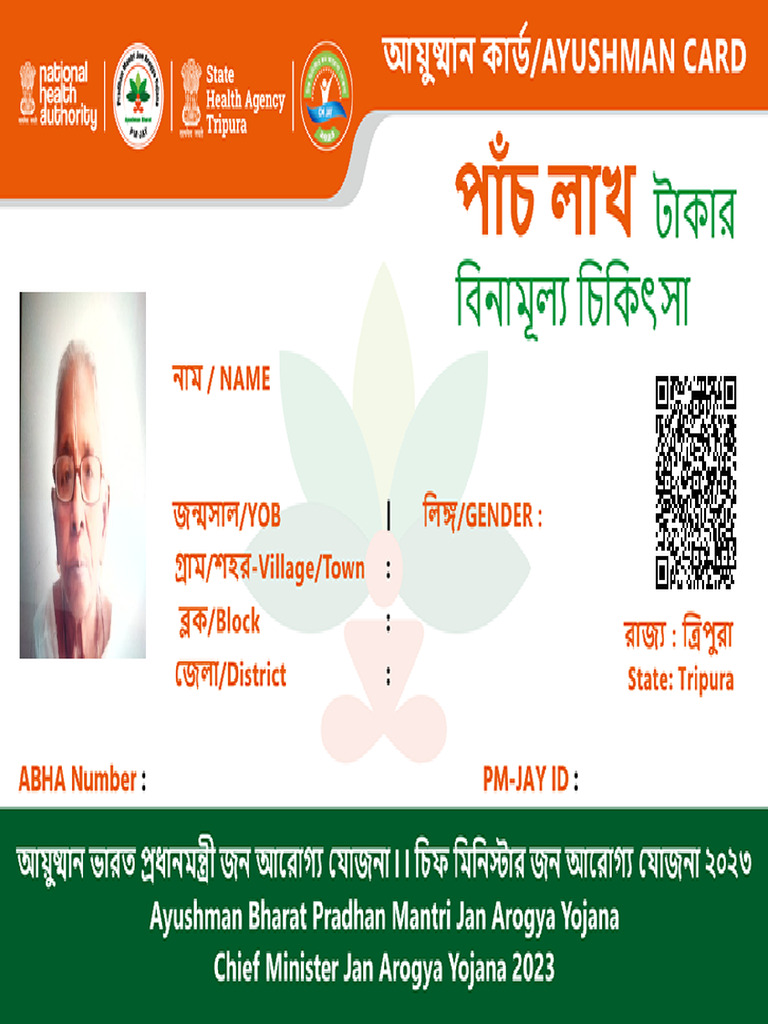 Basanti Roy - ME5FOZK2G | PDF