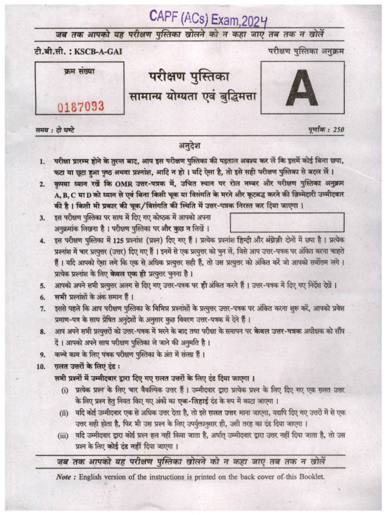 QP Capf 2024 Gen-Ability-And-Intelli 05082024 | PDF