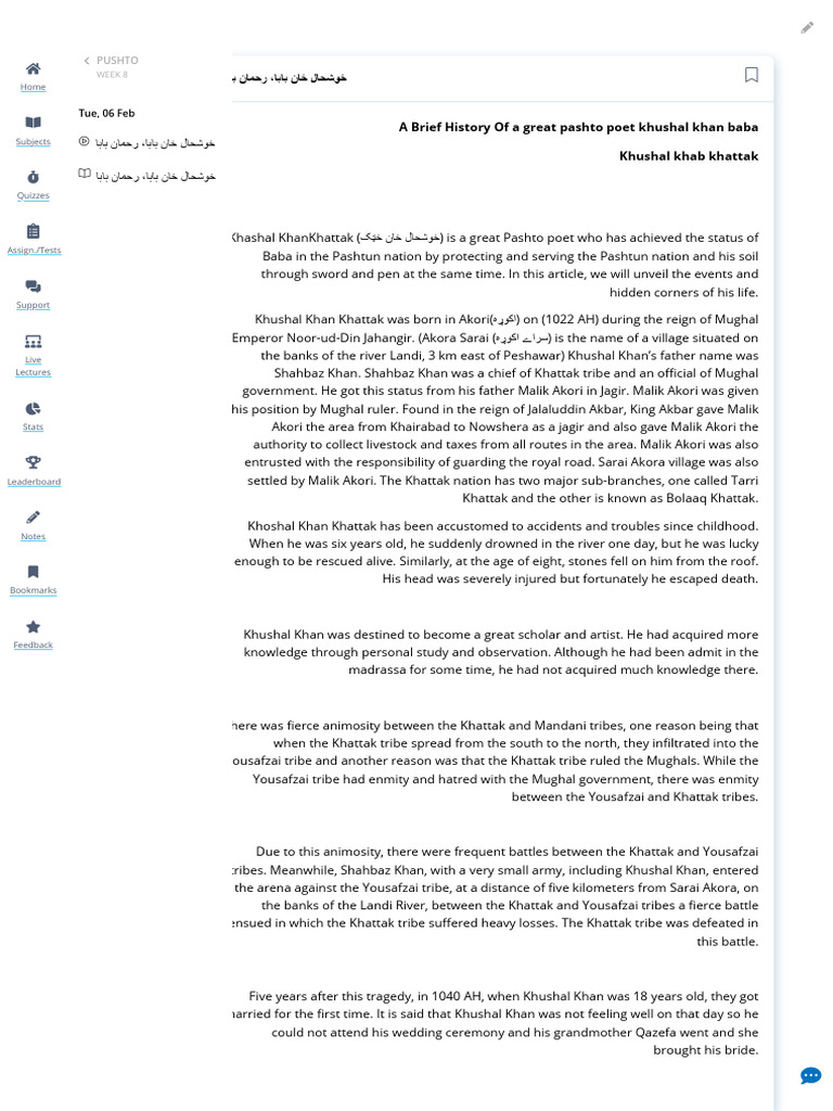 Khushal Khan Baba Aw Rahman Baba | PDF