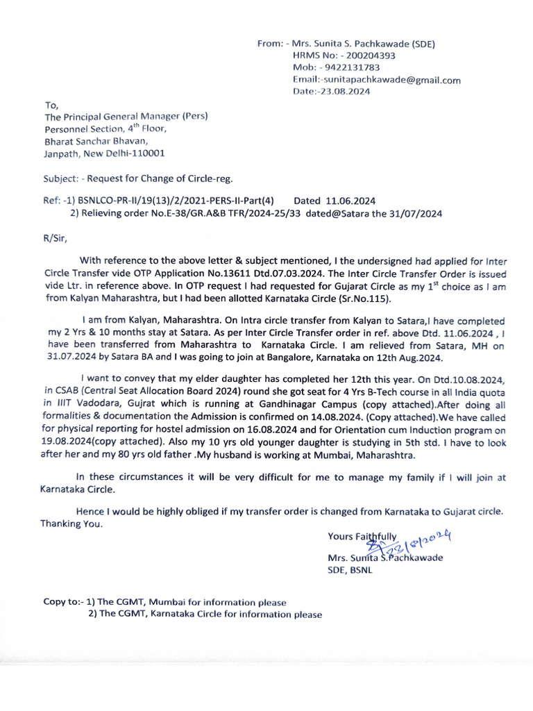 Request Application 8888 | PDF