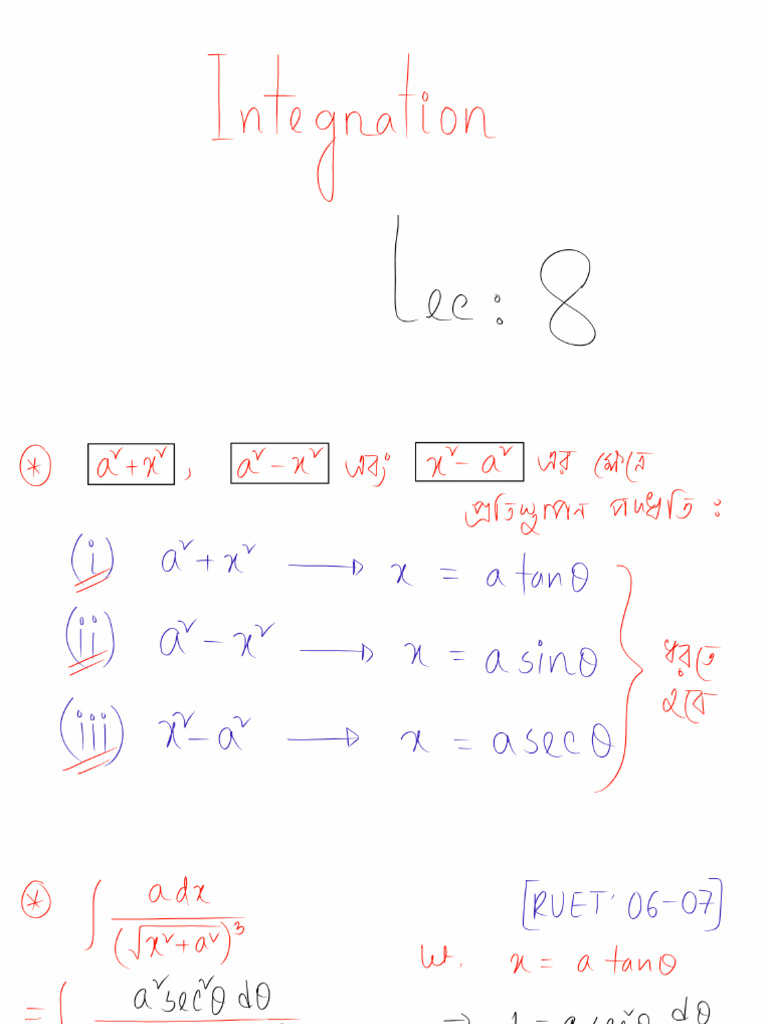 Integration Lec 8 | PDF