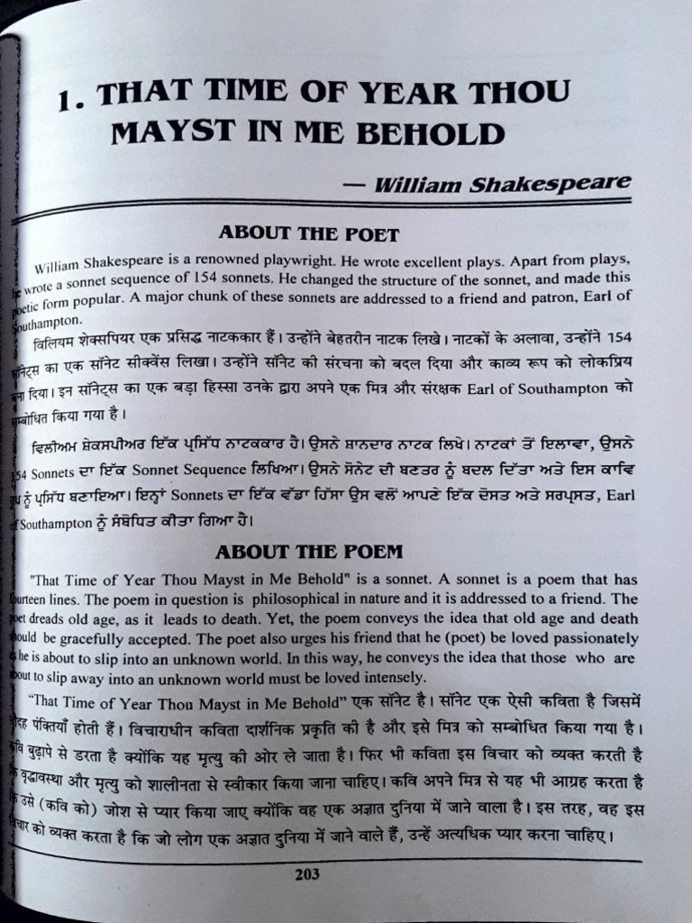 That Time of Year Thou Mayst in Me Behold | PDF