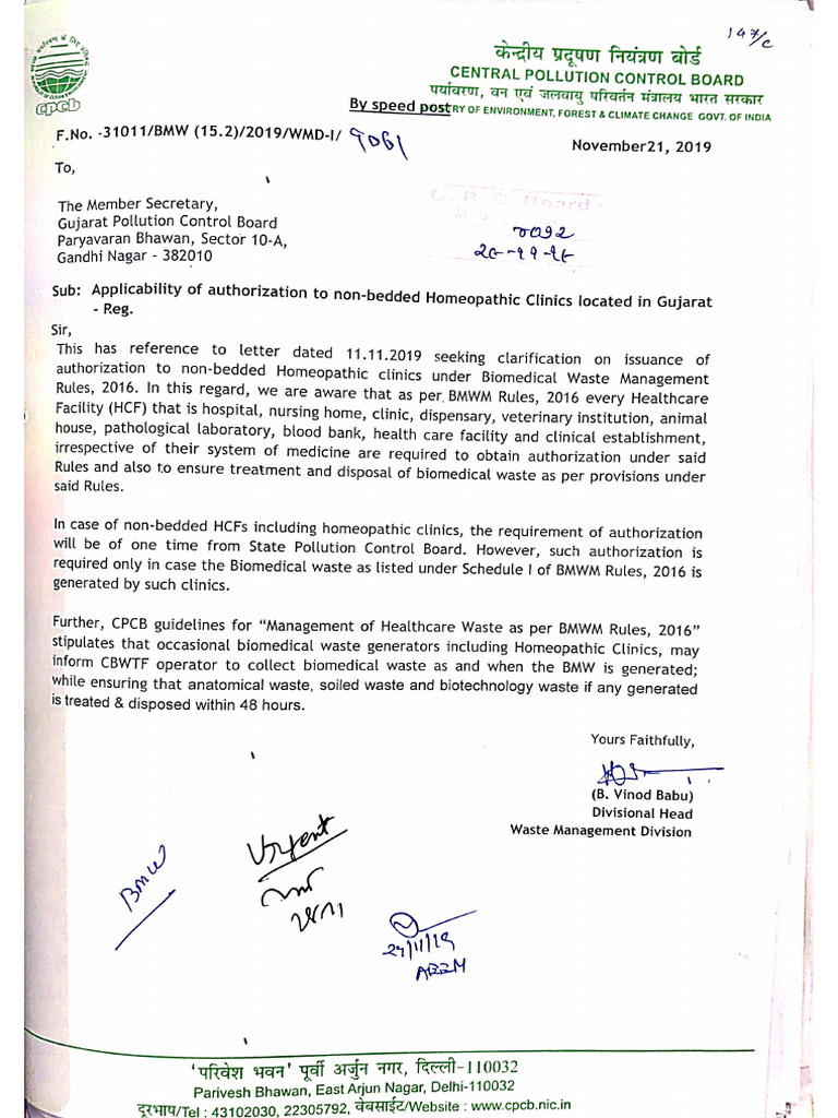 CPCB Autho. Guidelines | PDF