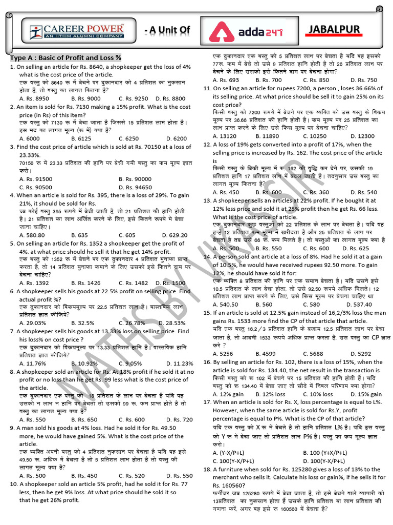 Profit and Loss Calculations | PDF | Financial Economics | Financial ...