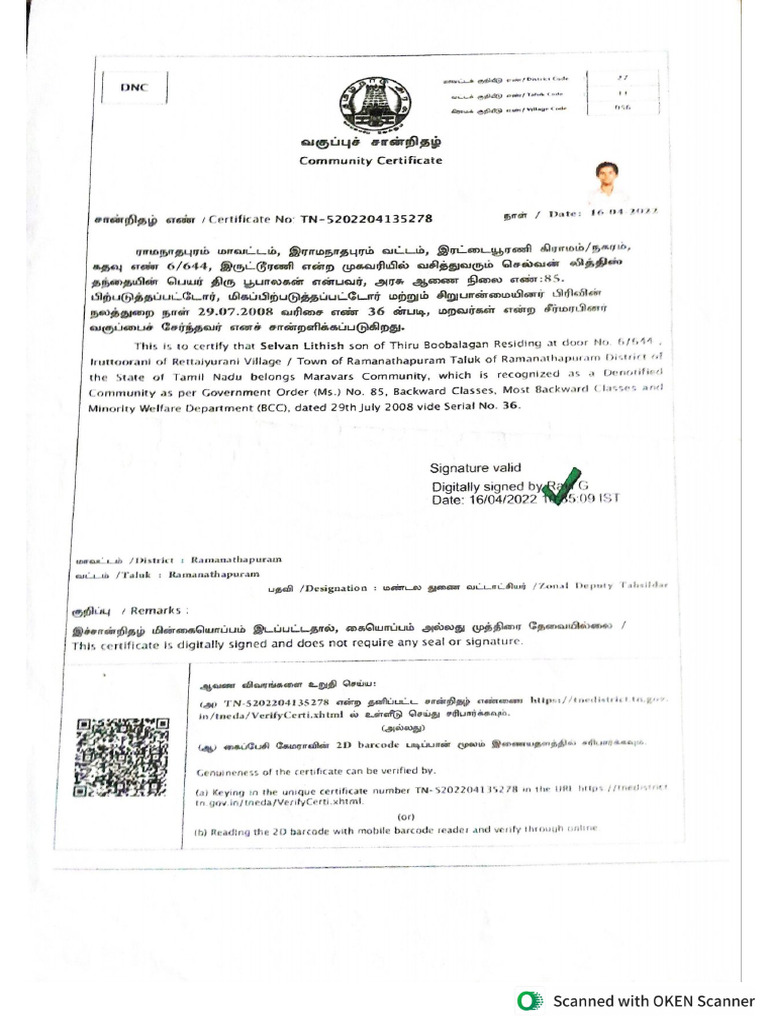 Lithish Community Certificate | PDF